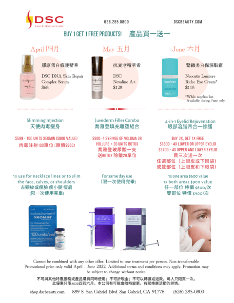 Promotion - DSC Laser & Skin Care Center